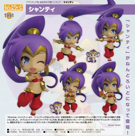 Shantae Nendoroid Shantae, Hobbies & Toys, Toys & Games on Carousell
