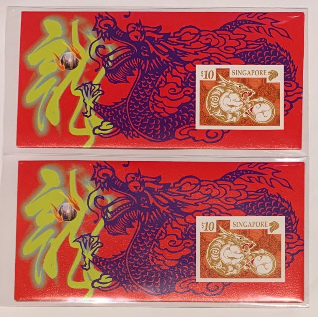 2000 chinese zodiac gold dragon 60 photos - Astrologytoyou.com