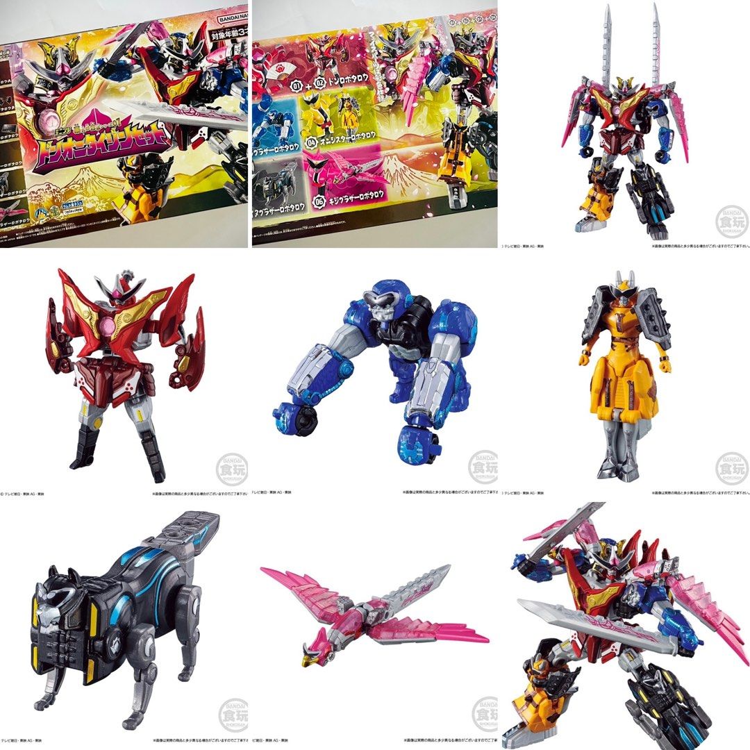 SMP (Shokugan Modeling Project/Super Mini-Pla) Super Sentai/Power ...