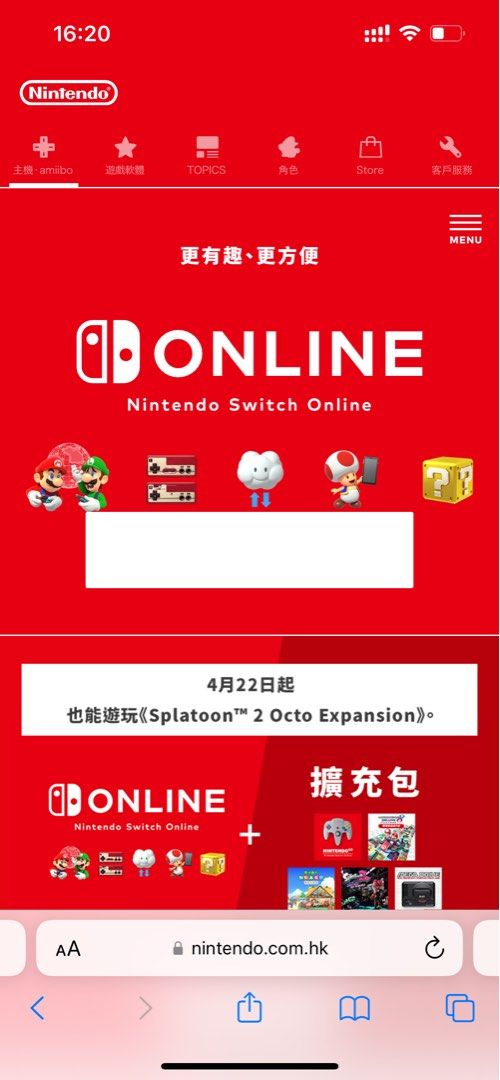 Switch online family plan 夾, 電子遊戲, 電子遊戲機, Nintendo 任天堂 - Carousell