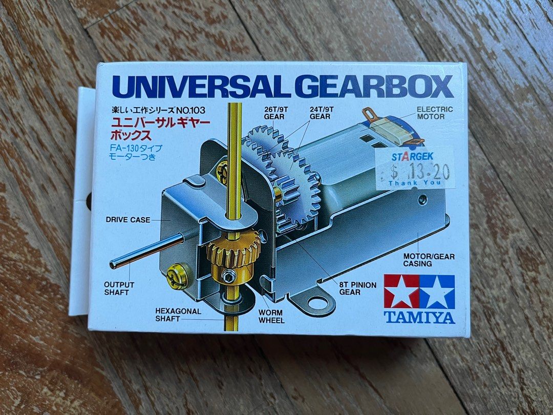 Tamiya Universal Gearbox, Everything Else on Carousell