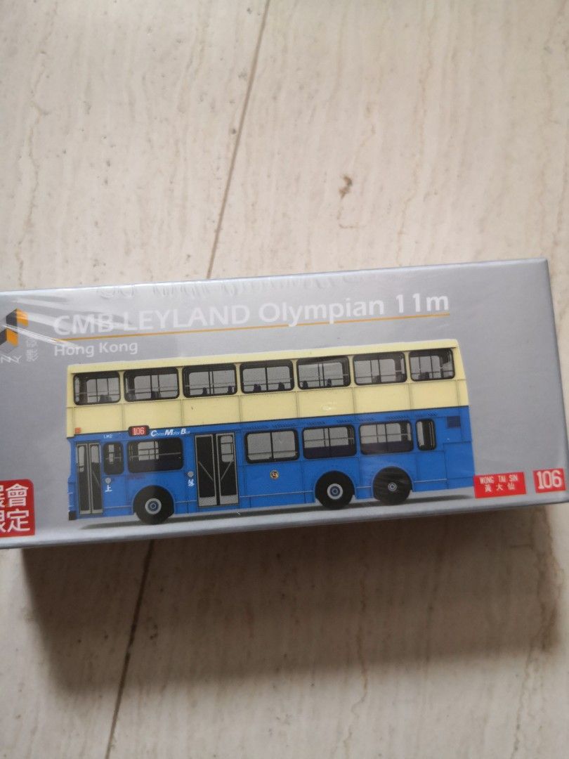 Tiny CMB Leyland Olympian 11m, Hobbies & Toys, Toys & Games on Carousell