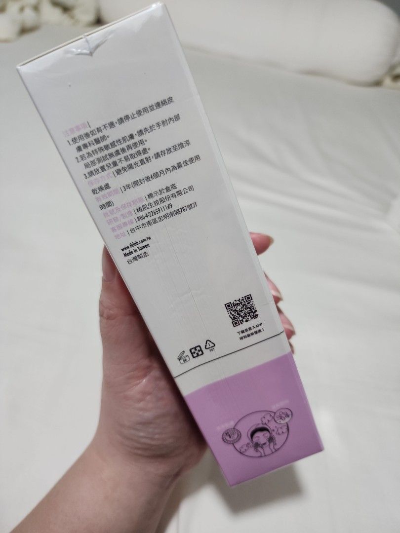 TKLAB Amino Acids Facial Makeup Cleaning Milk 200ml, Beauty & Personal Care, Face, Face Care on ...