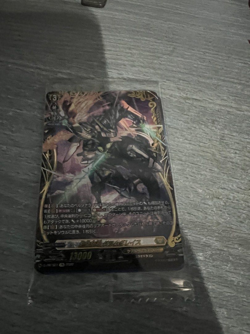 Vanguard Sword saint knight dragon GramGrace FFR, Hobbies & Toys, Toys ...