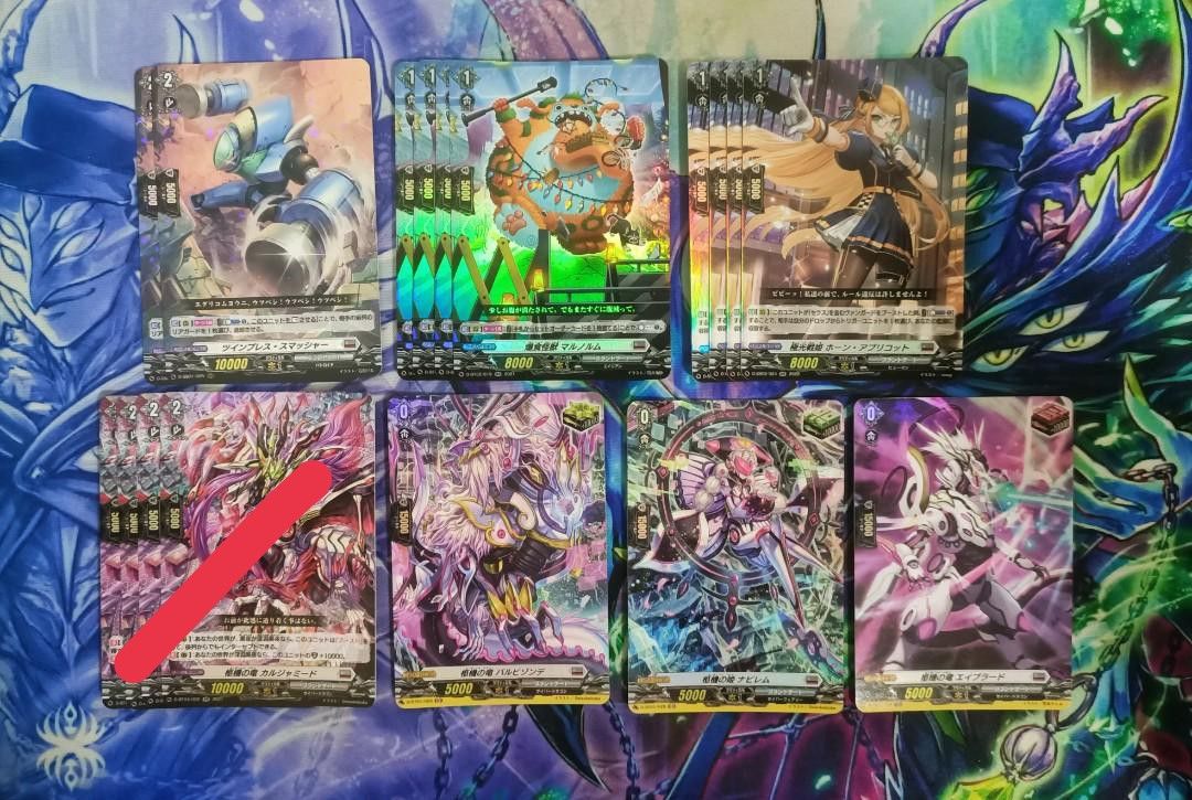 WTS Cardfight!! Vanguard Overdress Brandt Gate Prison Orfist Gravidia ...
