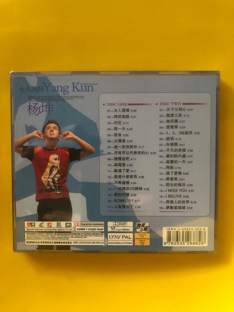 Yang Kun Vcd, Hobbies & Toys, Music & Media, CDs & DVDs on Carousell