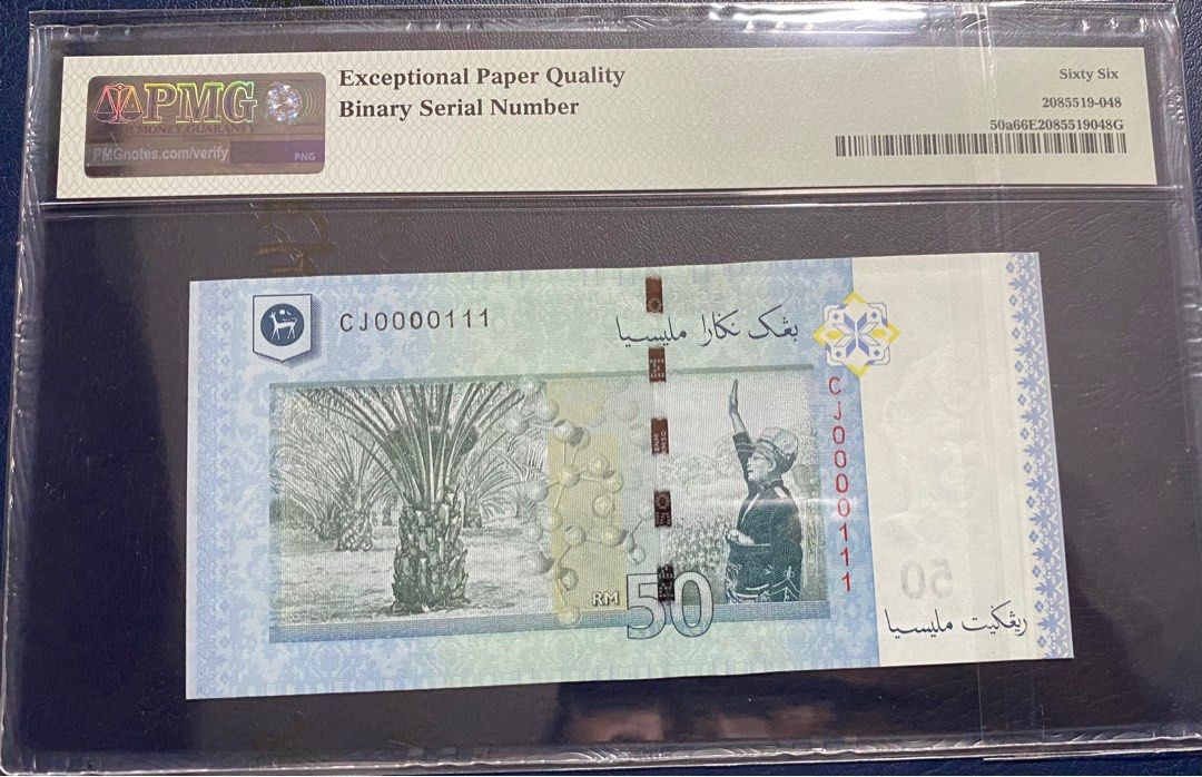 (0000111) lower solid and binary serial number/ Pmg 66 EPQ, Hobbies ...