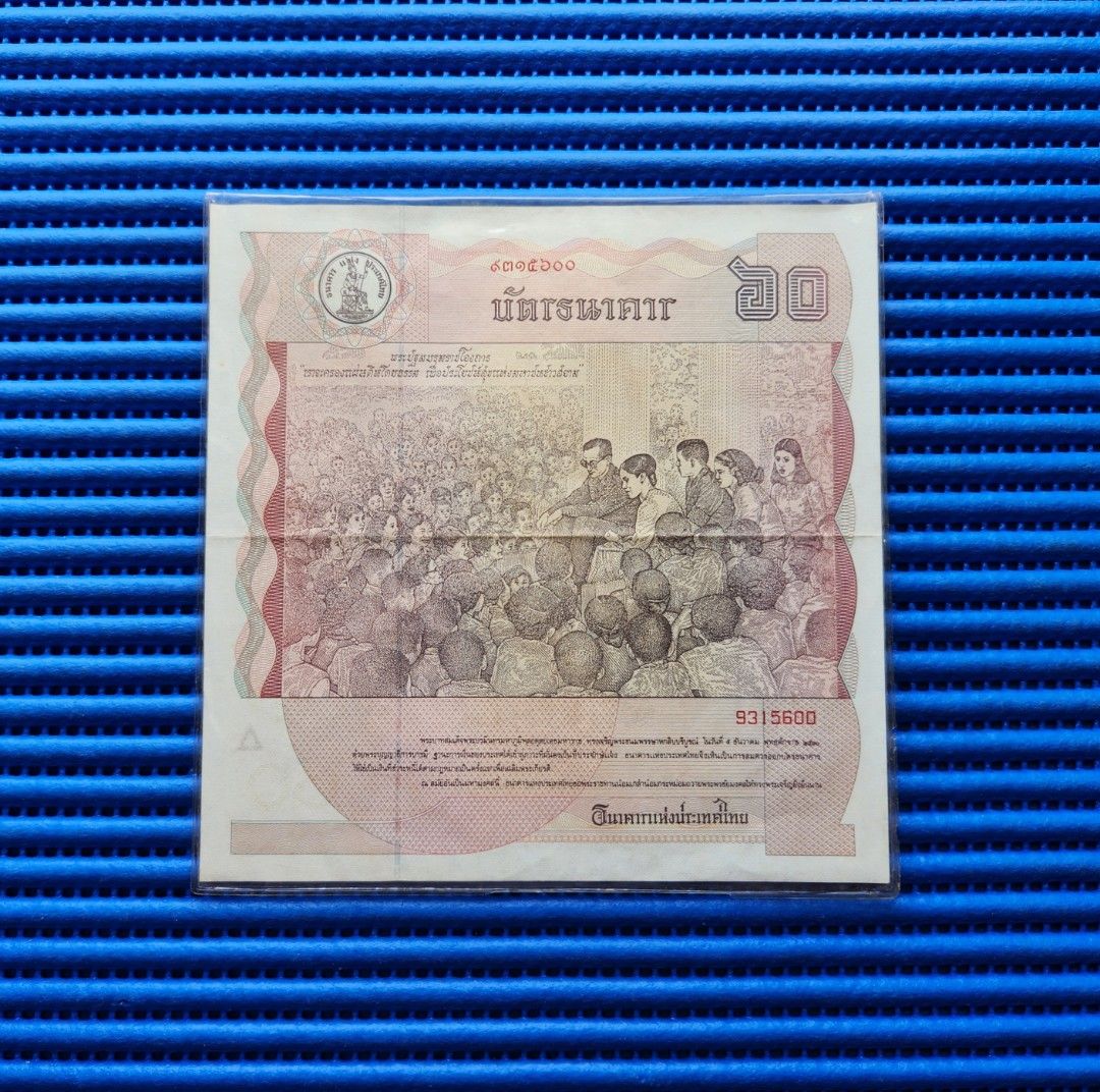 2530 ( 1987 ) Thailand 60 Baht Note King Rama IX 60th Birthday ...
