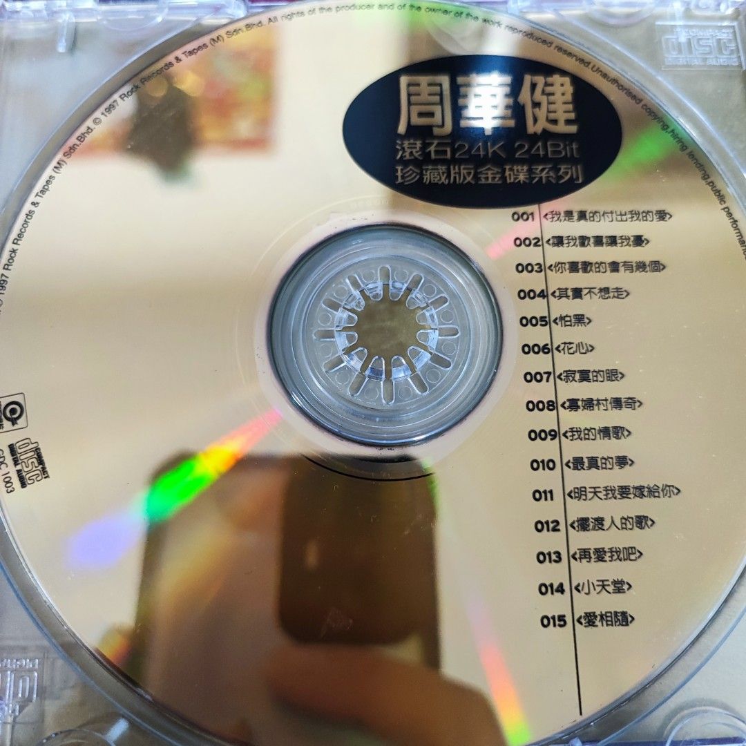 周華健 滾石24K 24Bit珍藏版金碟系列 周華健專輯 cd / 24K金碟日本生產, 母帶重新處理製版, 極具珍藏價值, 興趣及遊戲, 音樂、樂器 & 配件, 音樂與媒體 - CD 及 ...