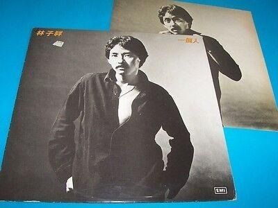 【收購黑膠碟】 回收 黑膠唱片 LP 林子祥 歌曲集 十三子祥 lam, 興趣及遊戲, 音樂樂器 & 配件, 音樂與媒體 - 黑膠碟 ...