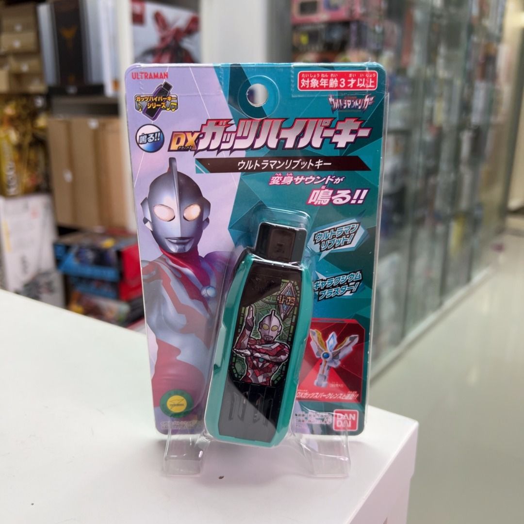 [放得高搵鬍鬚] 不二不議 DX Guts Hyper Key Ultraman Return Key, 興趣及遊戲, 玩具 & 遊戲類 ...