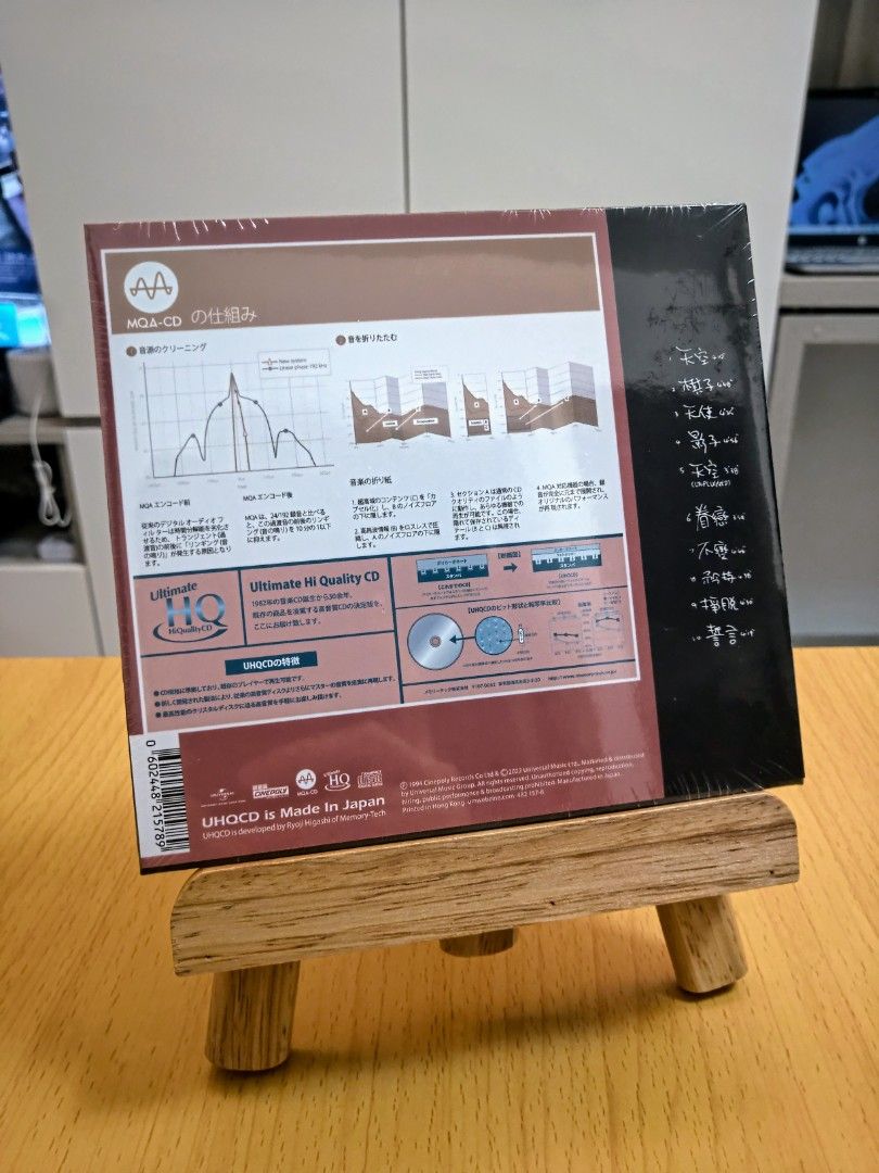 王菲 王靖雯 Faye Wong 環球唱片 天空 Made in Japan MQA CD UHQCD 限量編號版 No.0880, 興趣及遊戲, 音樂、樂器 & 配件, 音樂與媒體 - CD ...