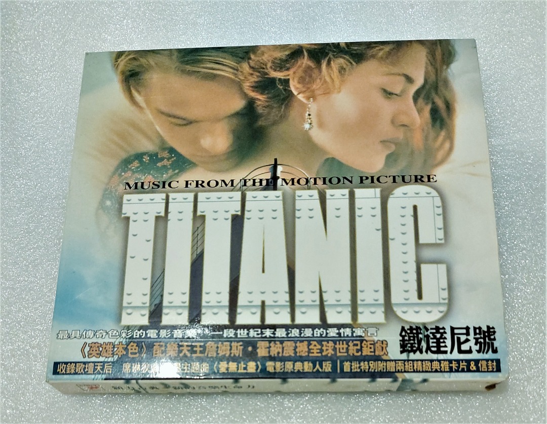 首批特別版 Box set 明信片盒裝 Titanic 鐵達尼號 Leonardo DiCaprio Kate Winslet OST ...