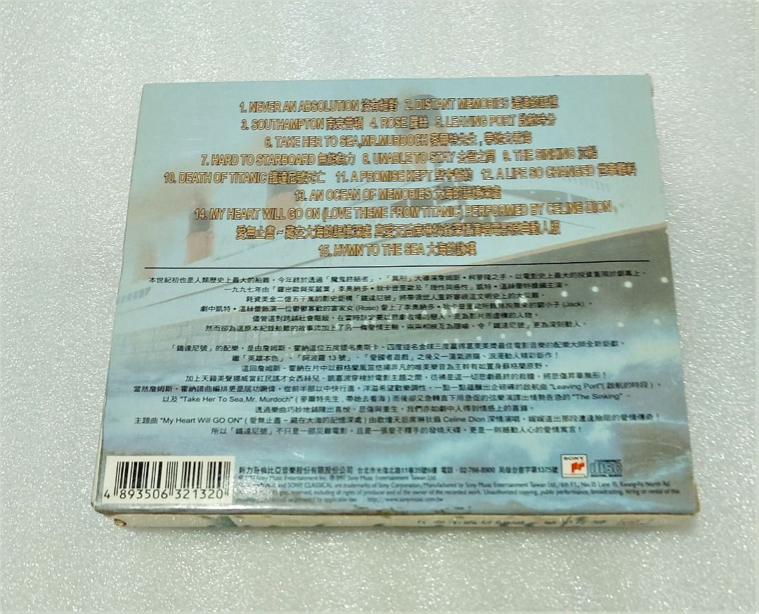 首批特別版 Box set 明信片盒裝 Titanic 鐵達尼號 Leonardo DiCaprio Kate Winslet OST ...