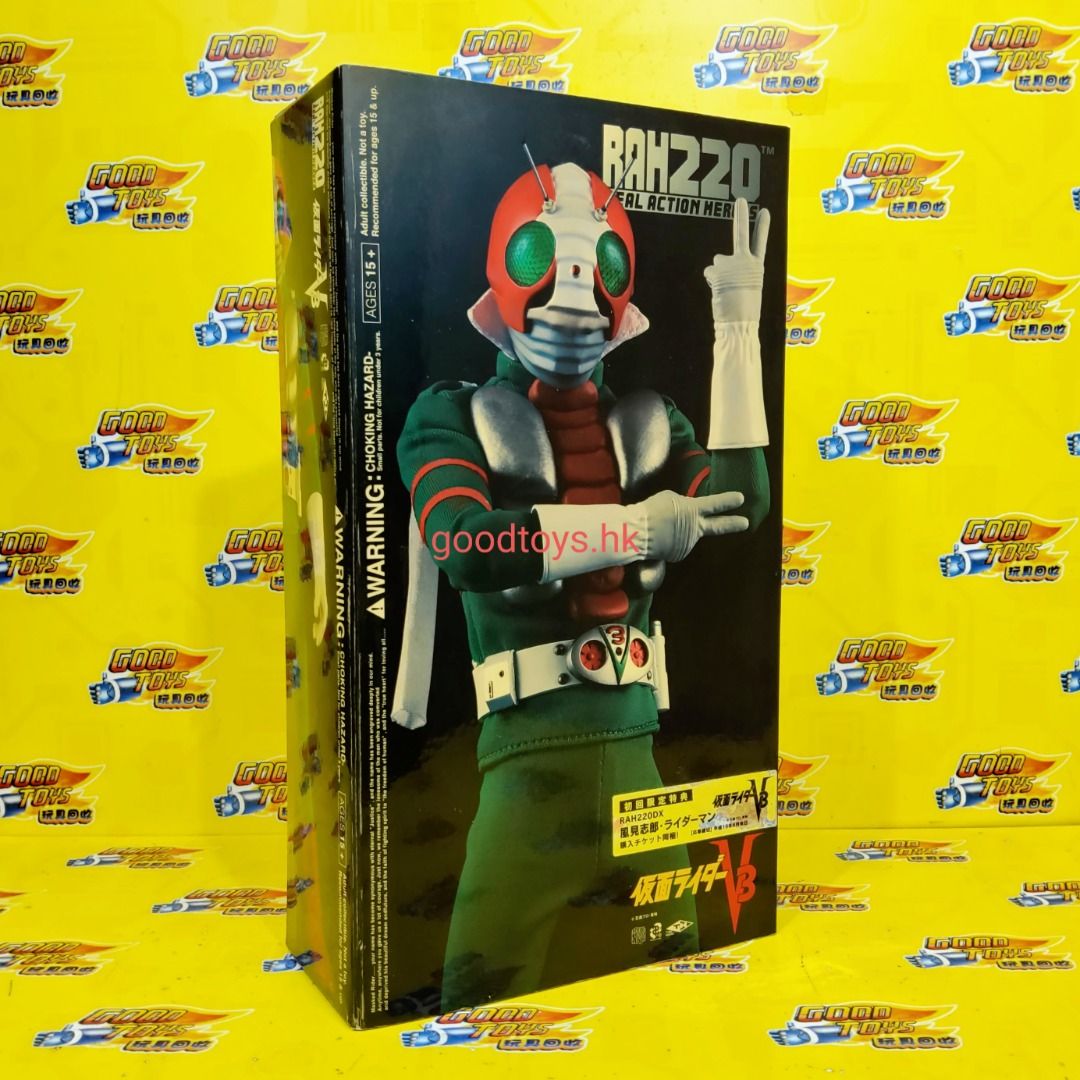 內全新 MEDICOM TOY RAH220 1/8 幪面超人 V3 MASKED RIDER V3, 興趣及遊戲, 玩具 & 遊戲類 - Carousell