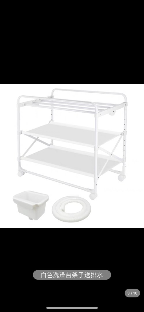 Baby Bathing Stand with storage, Babies & Kids, Baby Nursery & Kids ...