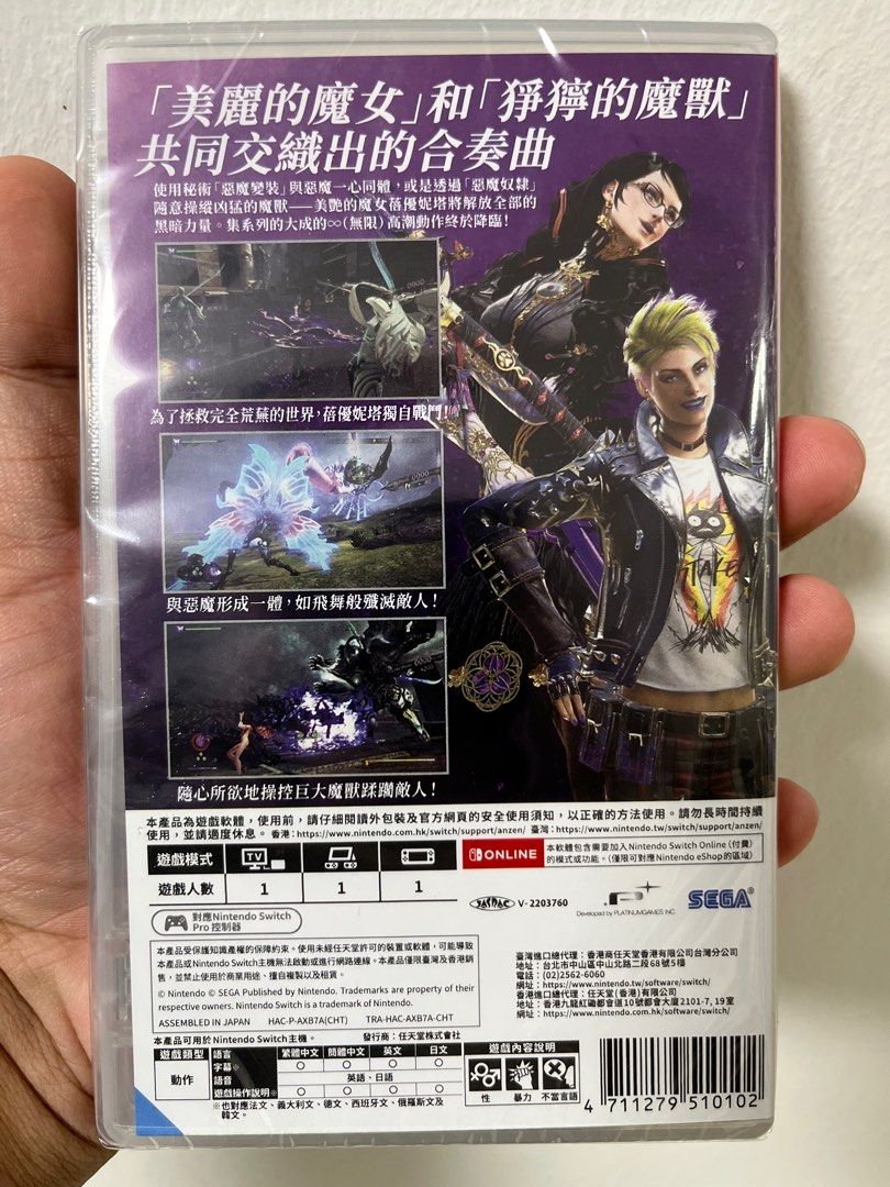 Bayonetta 3 Chinese Version Nintendo Switch Game, Video Gaming, Video ...