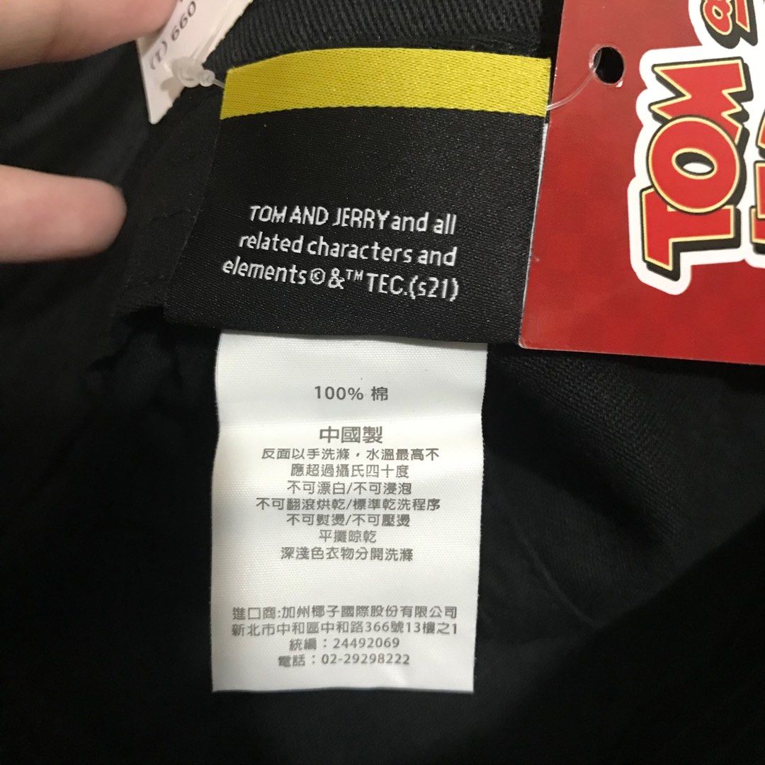 台灣CACO JERRY白色皮革邊撞色黑色漁夫帽 Tom & Jerry Tom and Jerry Warner Bros. 湯姆貓與傑利鼠 華納兄弟 貓捉老鼠, 女裝, 手錶及配件, 帽 ...