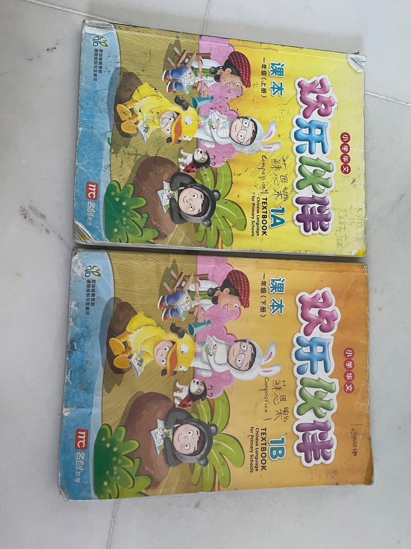Chinese & maths textbook primary 1, Hobbies & Toys, Books & Magazines ...