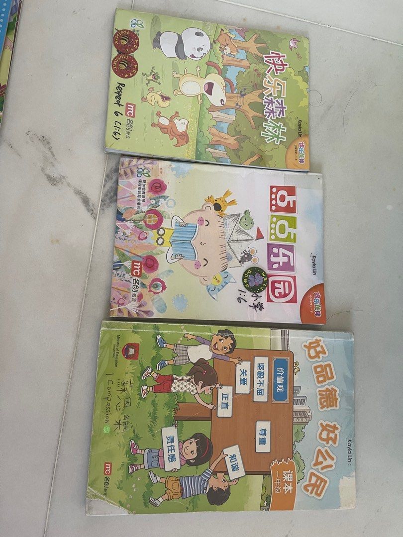 Chinese & maths textbook primary 1, Hobbies & Toys, Books & Magazines ...