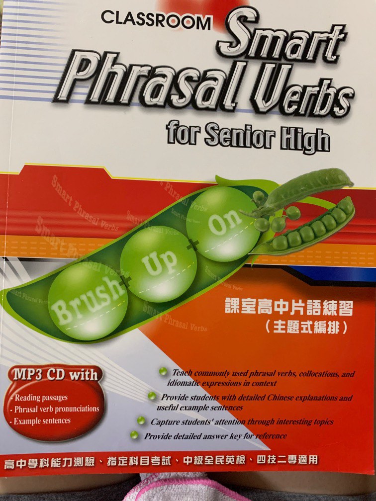 Classroom smart phrasal verbs for senior high, 興趣及遊戲, 書本 & 文具, 教科書 ...