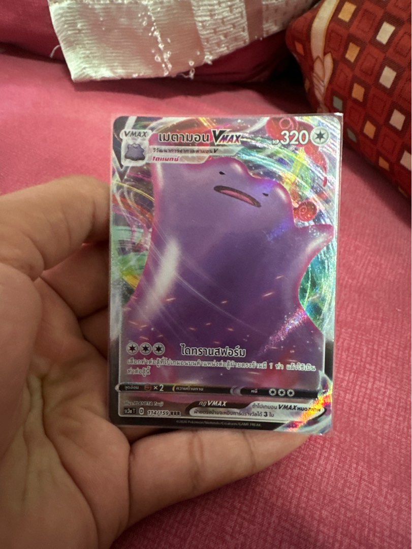 Ditto vmax Pokémon card , Hobbies & Toys, Toys & Games on Carousell