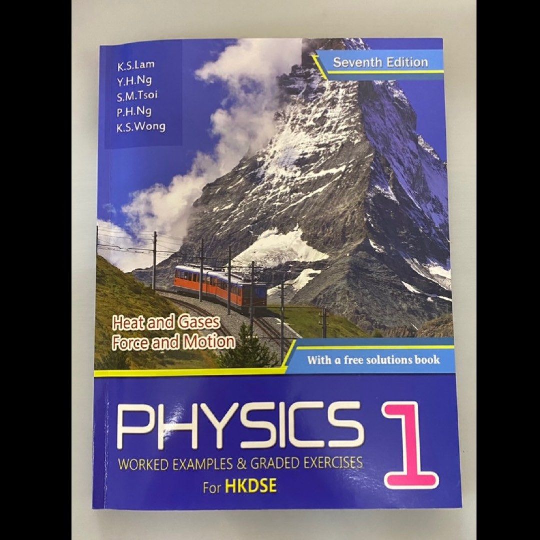 DSE Physics Exercises 物理補充練習, 興趣及遊戲, 書本 & 文具, 書本及雜誌 - 補充練習 - Carousell