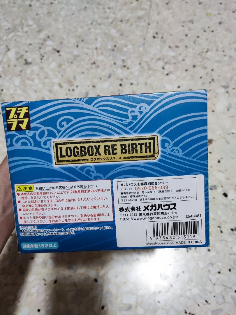 Megahouse One Piece Log Box Rebirth Anime Figure Figurine Statue Kuji ...
