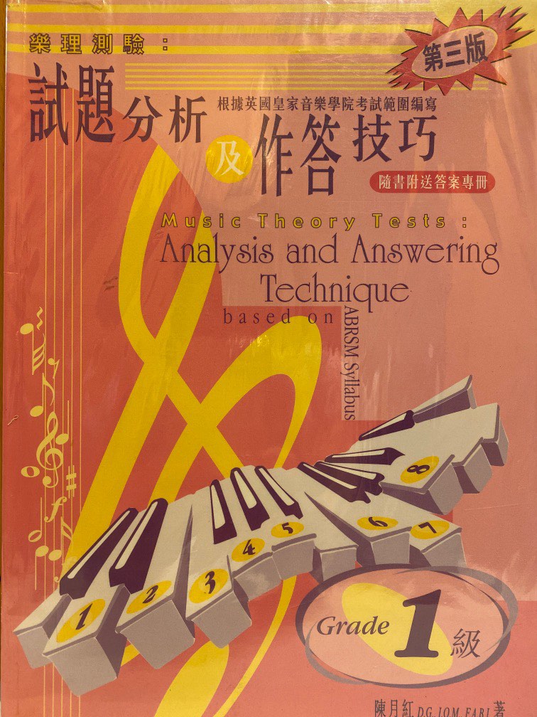 Grade 1 Music theory tests: analysis and answering technique, 興趣及遊戲, 音樂 ...