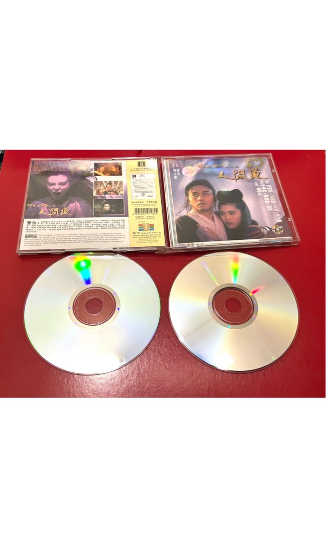 倩女幽魂II 人間道 VCD 張國榮王祖賢, 興趣及遊戲, 音樂、樂器 & 配件, 音樂與媒體 - CD 及 DVD - Carousell
