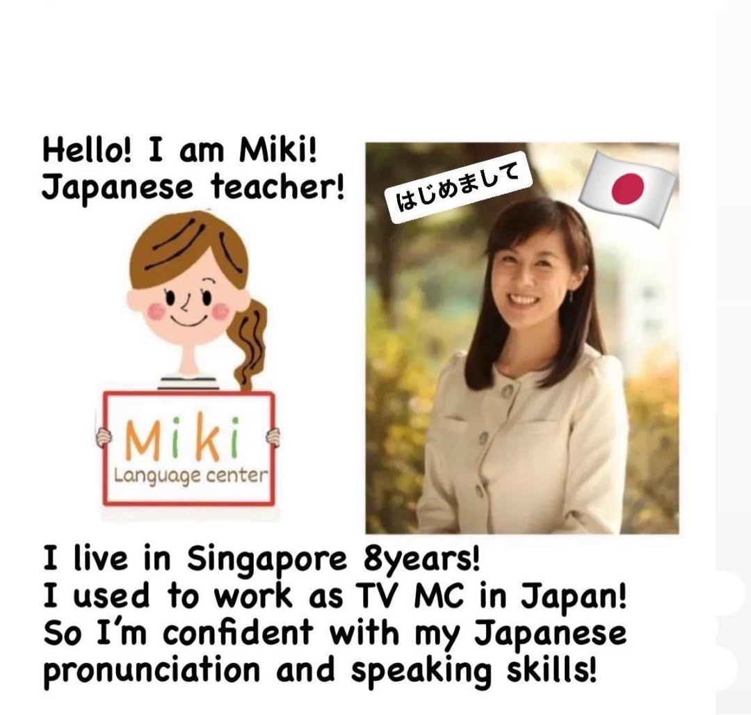 Japanese lesson from professional Japanese teacher(Experienced tutor ...