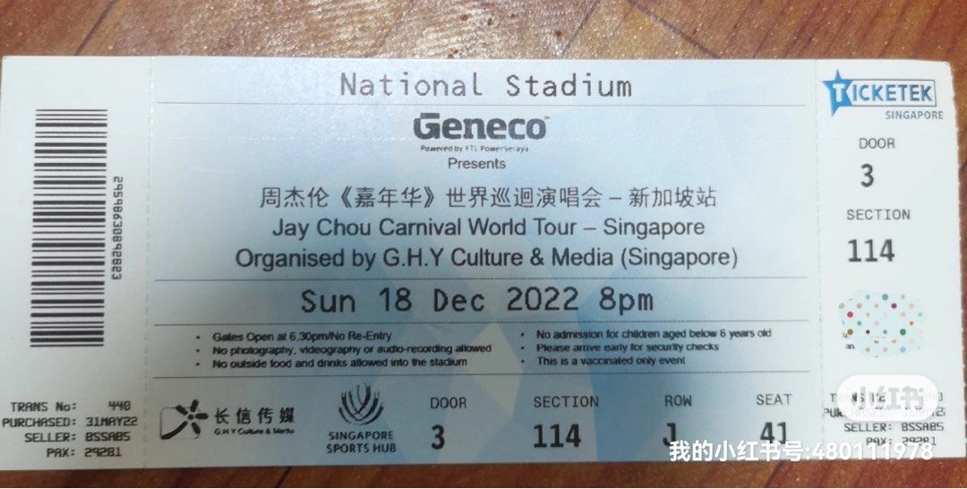 Jay Chou Concert 2022, Tickets & Vouchers, Event Tickets on Carousell