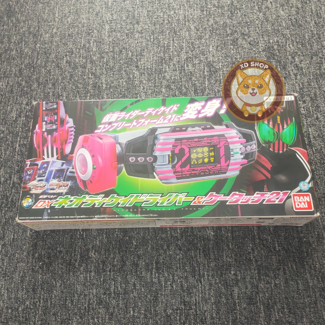 Kamen Rider Decade Driver DX, Hobbies & Toys, Toys & Games on Carousell