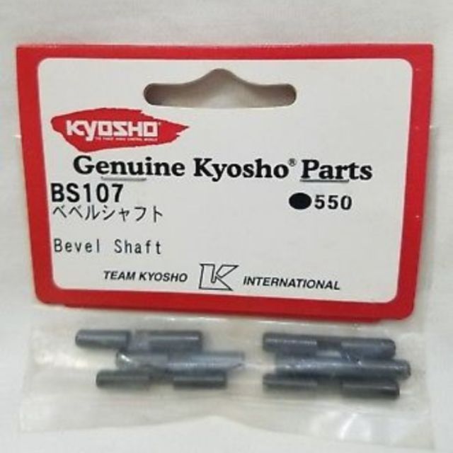 KYOSHO # BS107 . For 1/8 SCALE KYOSHO INFERNO. MAY FIT MANY KYOSHO ...