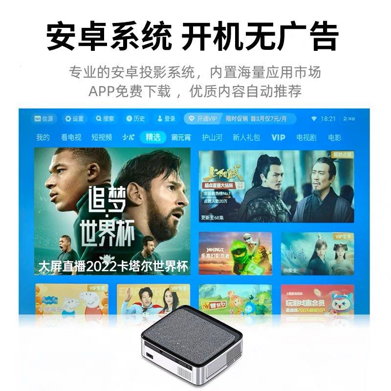 LED Projector *Full HD 1080 **Built-in TV box app, 家庭電器, 電視 & 其他娛樂, 投影機 ...