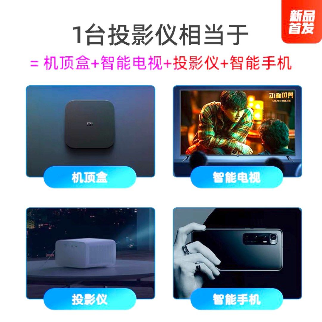 LED Projector *Full HD 1080 **Built-in TV box app, 家庭電器, 電視 & 其他娛樂, 投影機 ...