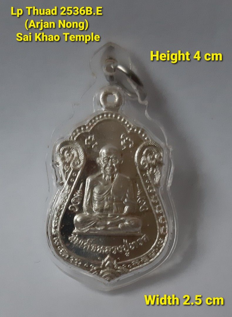 Lp Thuad 2536 B.E. (Arjan Nong) Sai Khao Temple., Hobbies & Toys ...