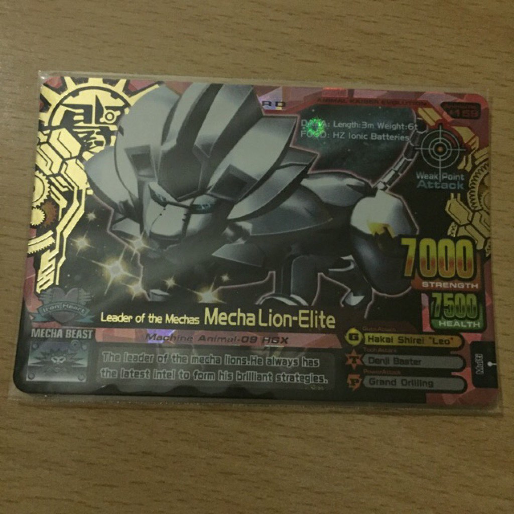 MECHA LION-ELITE Animal Kaiser Ultra Rare, Hobbies & Toys, Toys & Games on Carousell