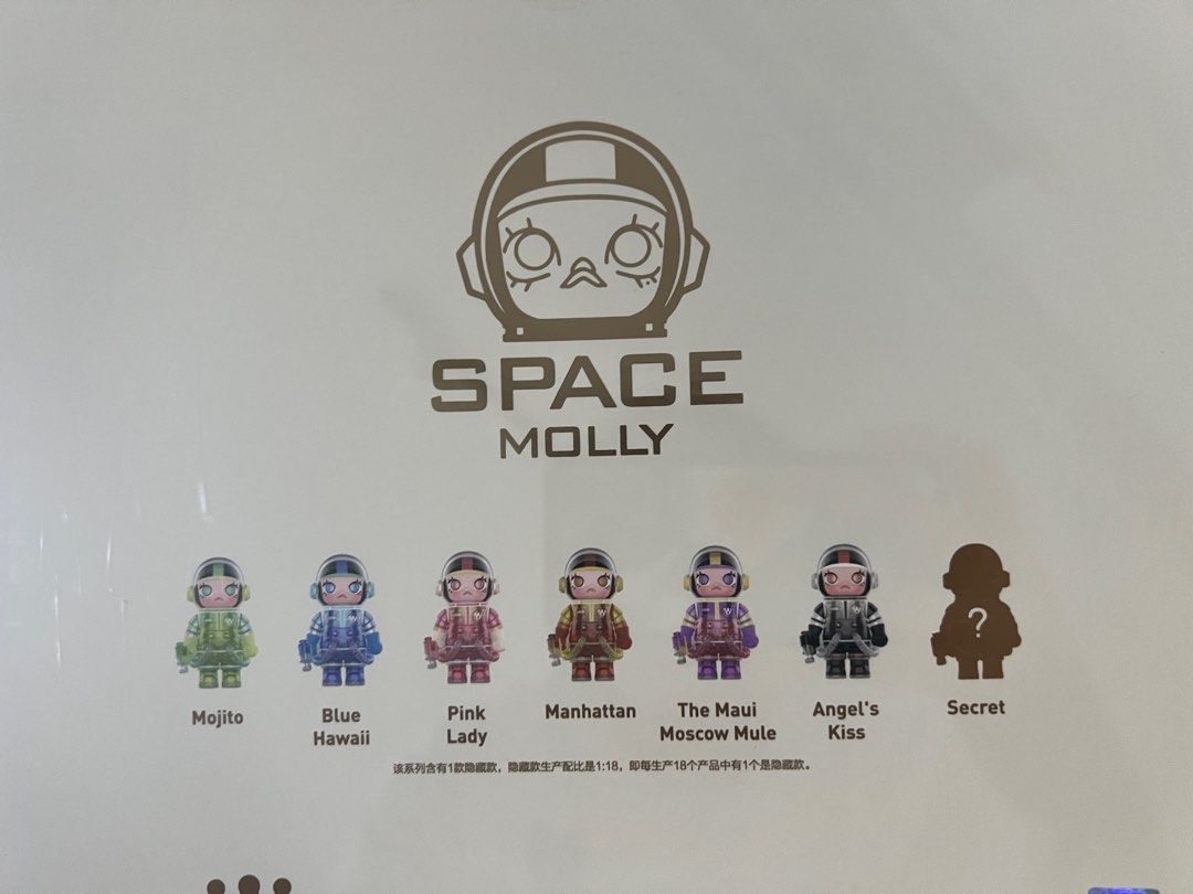 Mega Space Molly 400%, Hobbies & Toys, Toys & Games on Carousell