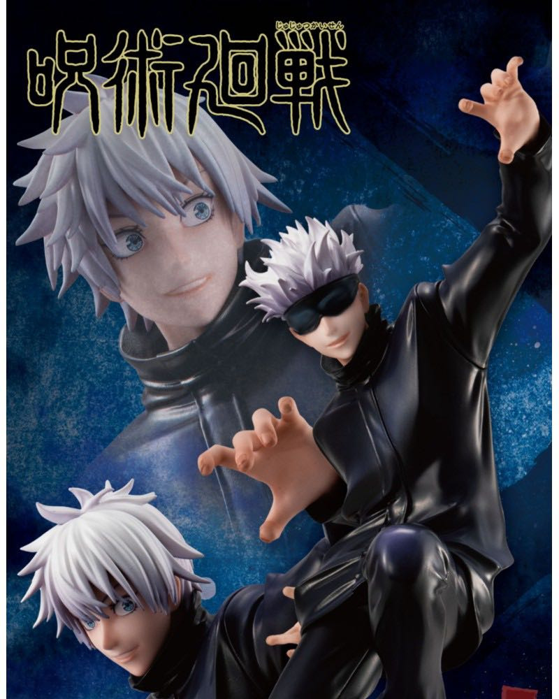 Megahouse - Gojo Satoru GEM Series, Hobbies & Toys, Toys & Games on ...