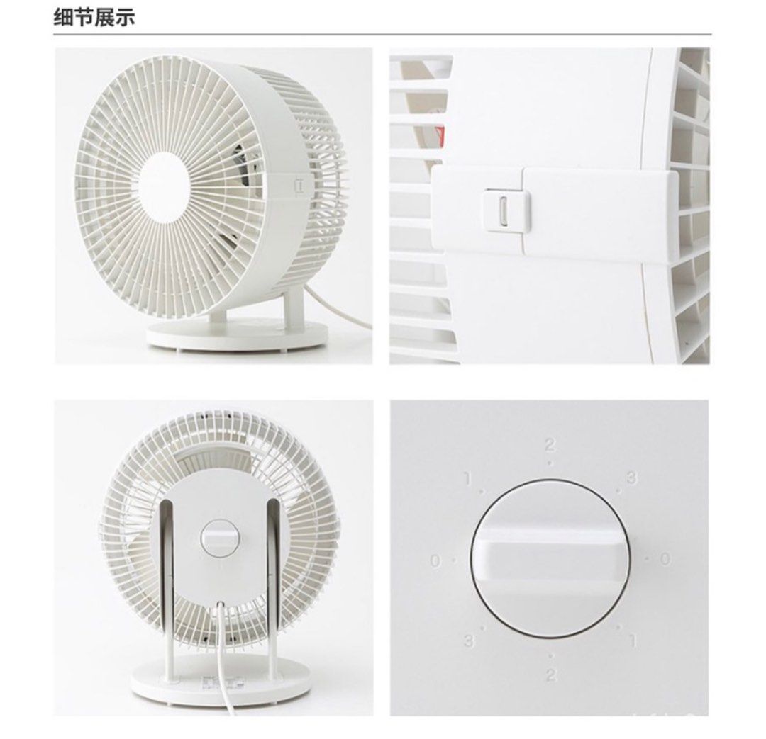 Muji Air Circulator Fan (Large Size) Limited Release, Furniture & Home ...