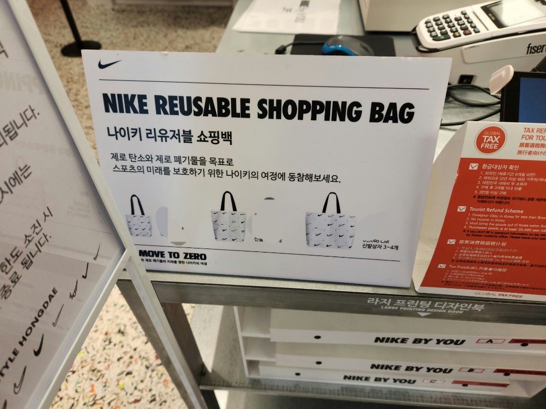 Nike Style Reusable Shopping Bag from Seoul South Korea Hongdae, Women ...