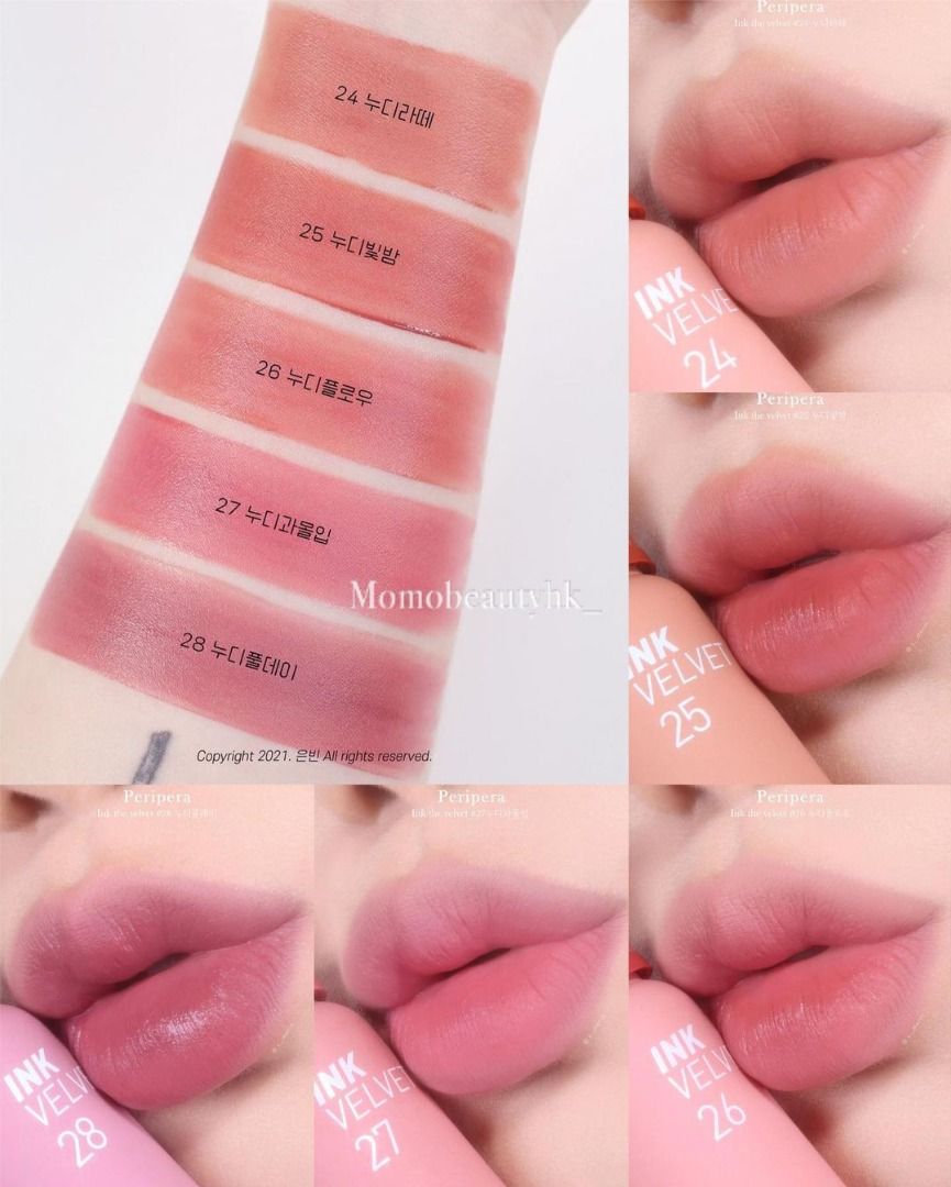 PERIPERA INK VELVET TINT - NUDE BREW COLLECTION 24-28 裸色系, 美容＆化妝品, 健康及 ...