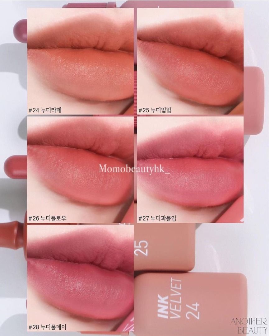 PERIPERA INK VELVET TINT - NUDE BREW COLLECTION 24-28 裸色系, 美容＆化妝品, 健康及 ...