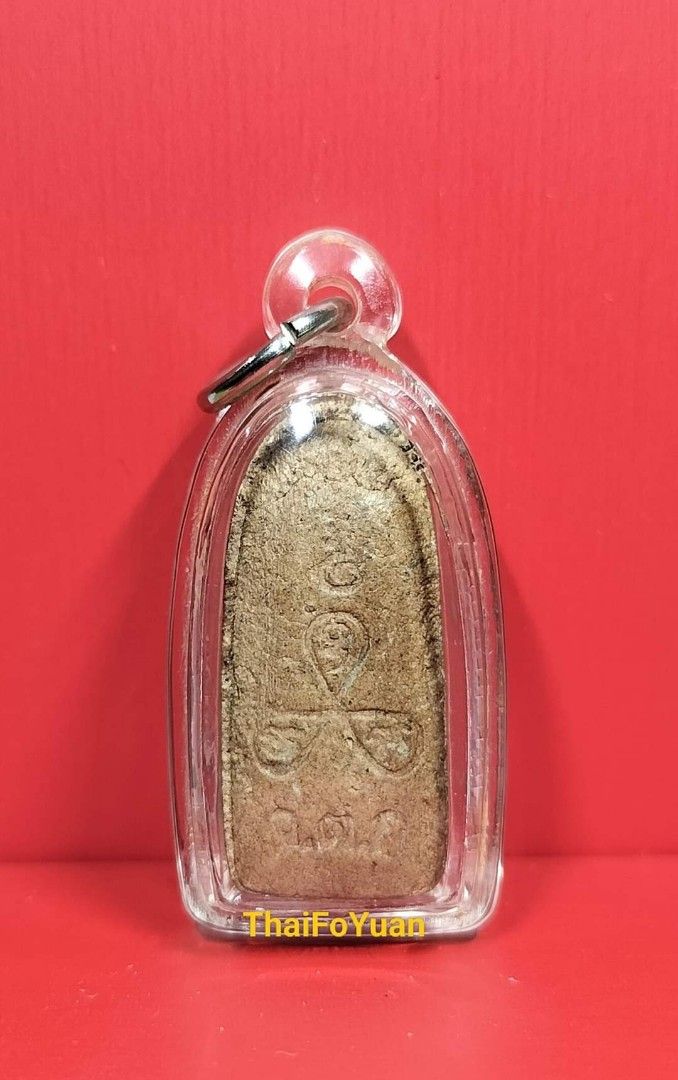 Phra Rod 2543 Luang Phor Woon, Hobbies & Toys, Memorabilia ...