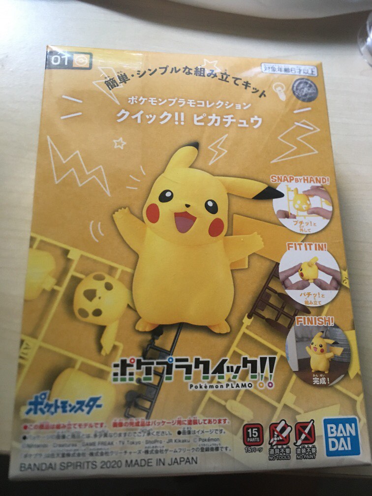 Pikachu Bandai model kit, Hobbies & Toys, Stationery & Craft, Handmade ...