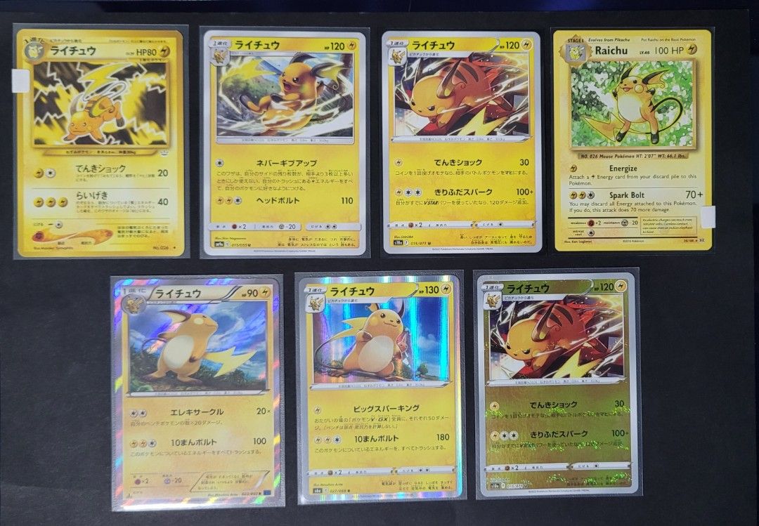 Pikachu Evolution Line (Pichu / Pikachu / Raichu) Eng and Jap Cards ...