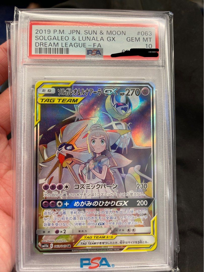 PTCG Pokemon Card Solgaleo & Lunala GX SM11b PSA10, 興趣及遊戲, 玩具 & 遊戲類 - Carousell