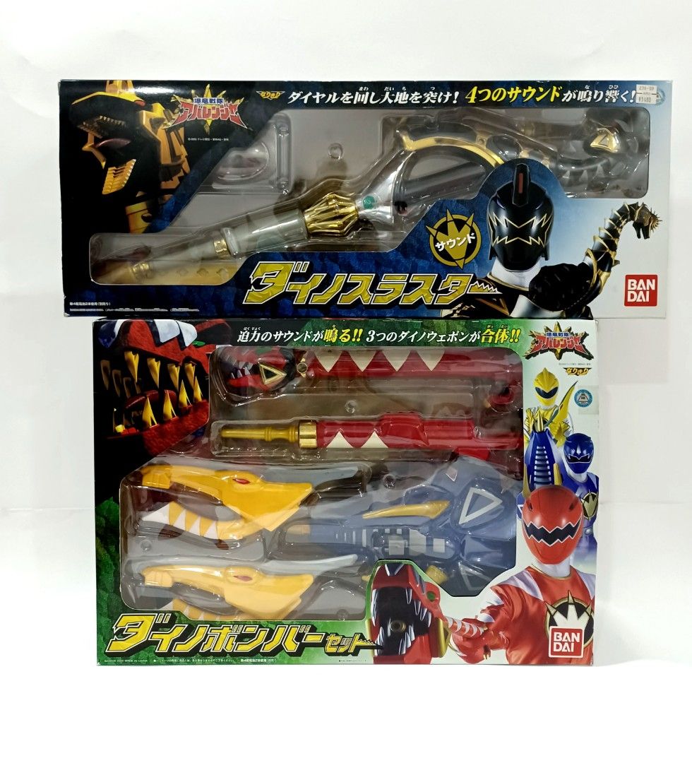 Power rangers Dino Thunder DX weapon set year 2003, Hobbies & Toys ...