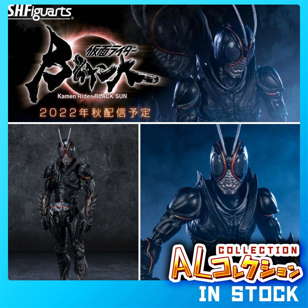 *in stock* SH Figuarts Kamen Rider Black Sun SHF JP HK, Hobbies & Toys ...